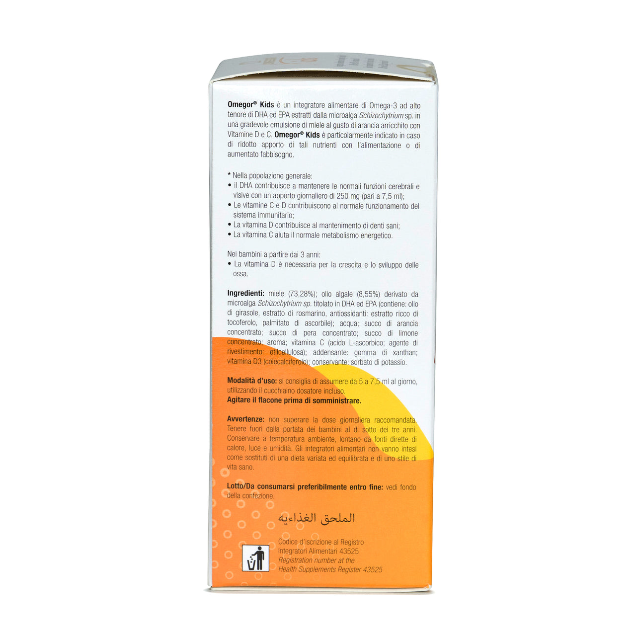 Omegor Kids: Omega-3 e vitamine per la crescita dei bambini – Omegor.com